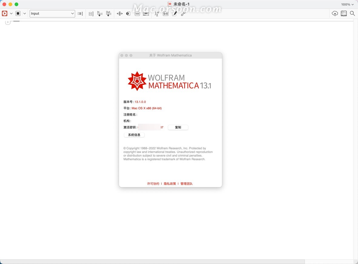 现代技术计算的终极系统：Mathematica mac中文版 - 哔哩哔哩