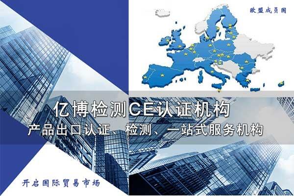 机械CE认证TCF技术文件如何编写 - 哔哩哔哩