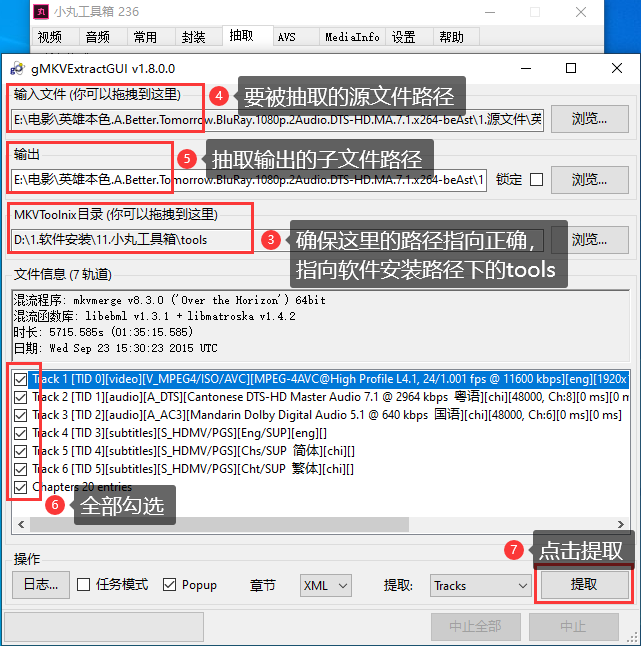 MKV格式的视频文件，你想知道的都在这里 - 哔哩哔哩