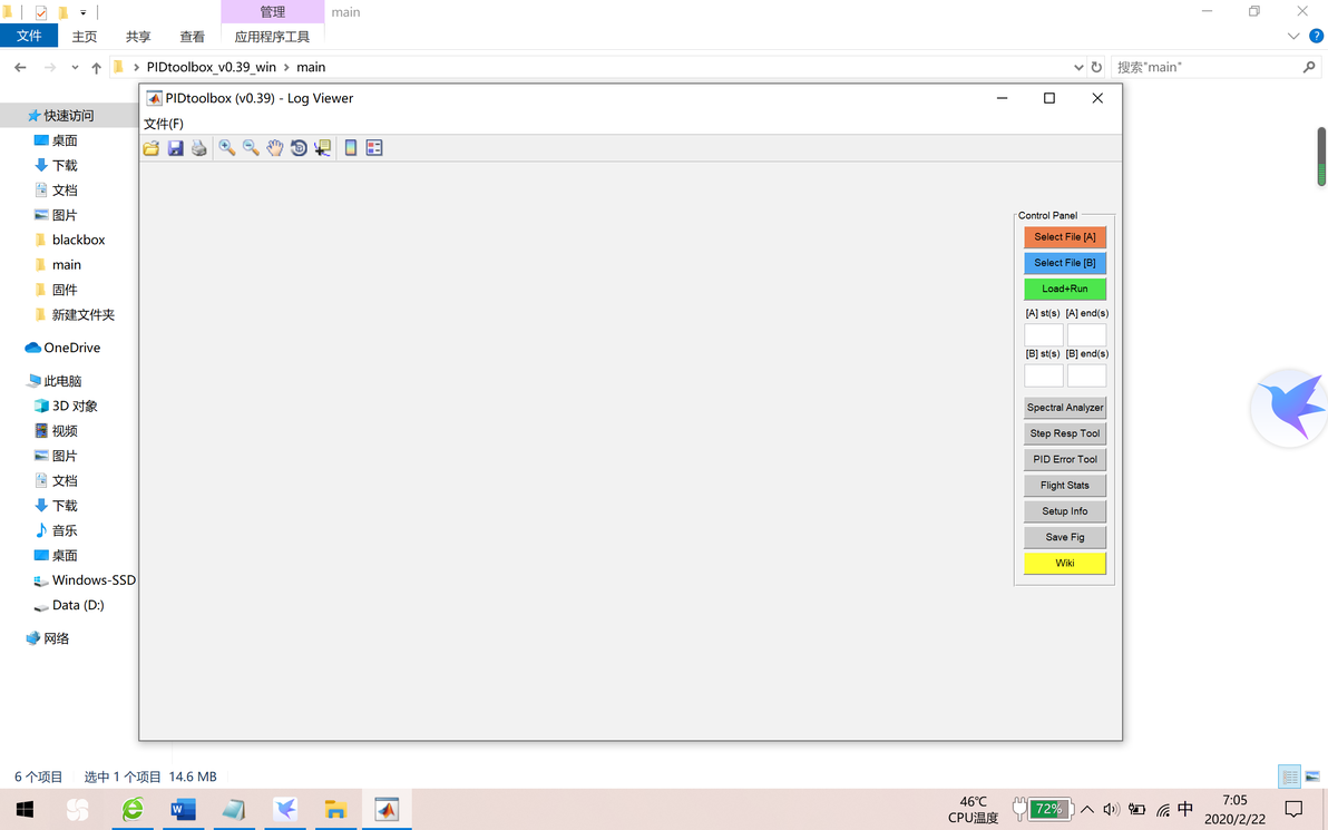 安装pidtoolbox - 哔哩哔哩