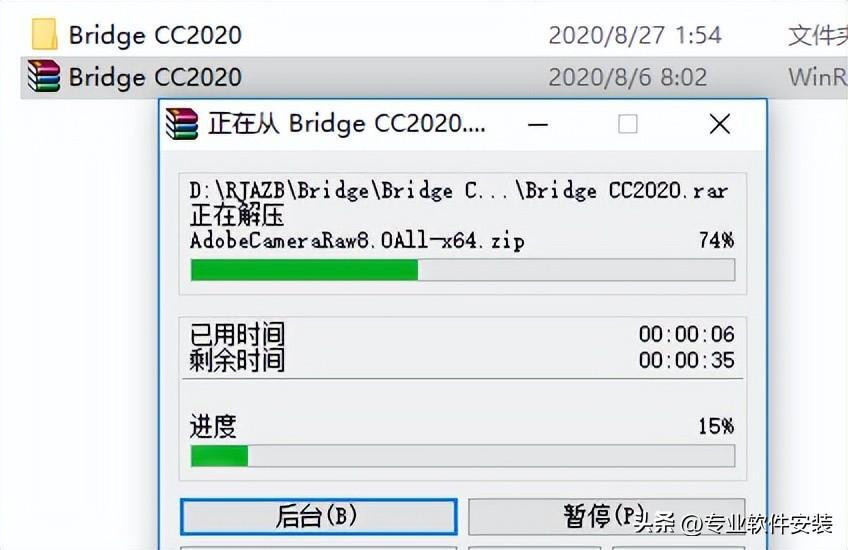 Adobe Bridge（Br）2020软件安装包和安装教程 - 哔哩哔哩