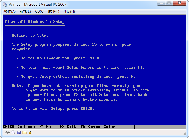 Windows 95「Win 95」中文软盘版安装 图文教程 - 哔哩哔哩
