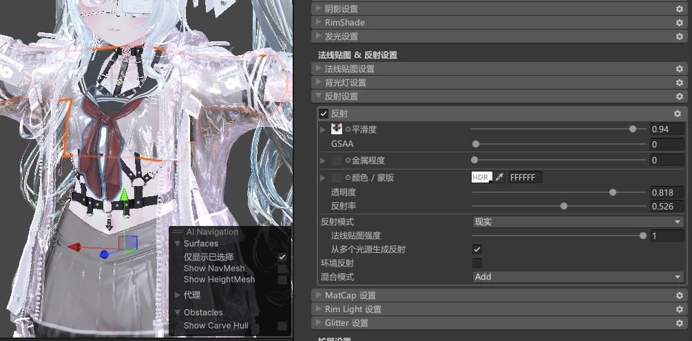 「VRCHAT教程」用liltoon把衣服改一个透明塑料材质 - 哔哩哔哩