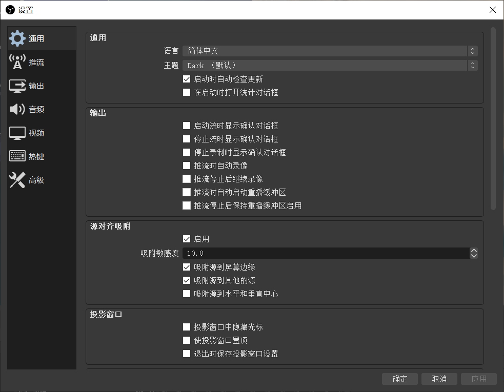 使用OBS一年多用户所积累的一点使用方法与经验 - 哔哩哔哩