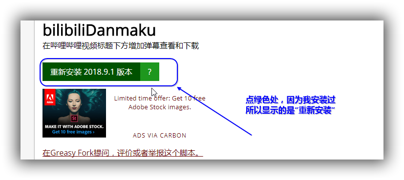 B站下架番剧如何在本地播放器上加弹幕播放【附部分弹幕资源】 - 哔哩哔哩