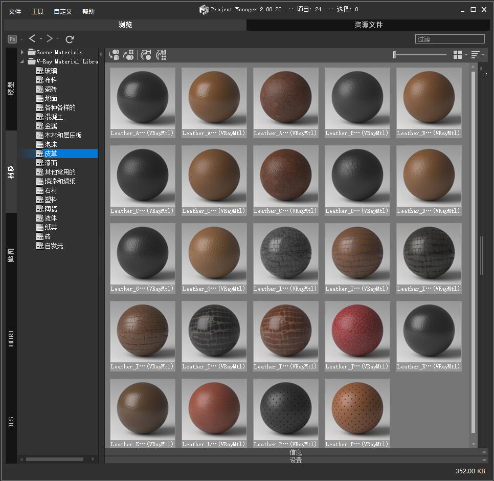 V-Ray Material Library材质库汉化版 - 哔哩哔哩