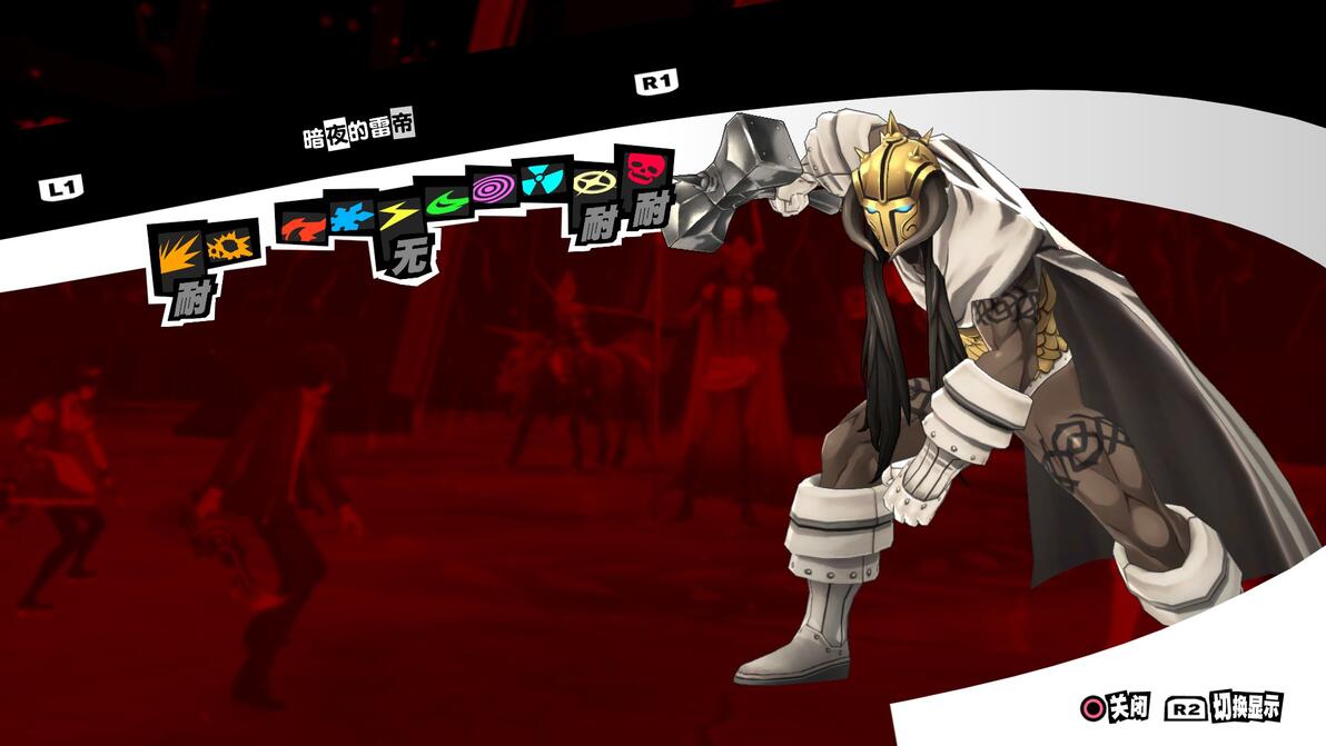 P5R挑战关卡刷分攻略 【女神异闻录5皇家版】特殊对战 鬼太郎机制讲解 番长999w - 哔哩哔哩