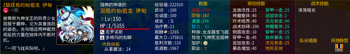 【VBHI】最终配队输出打靶节奏榜 - 哔哩哔哩