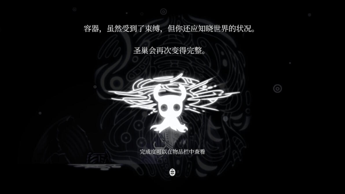 【空洞骑士】关于长椅造型的归纳与初步分析 - 哔哩哔哩