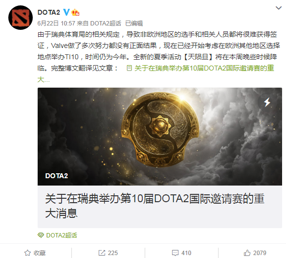Ti10 DOTA2国际邀请赛时间地点确认，10月7-17日罗马尼亚 - 哔哩哔哩