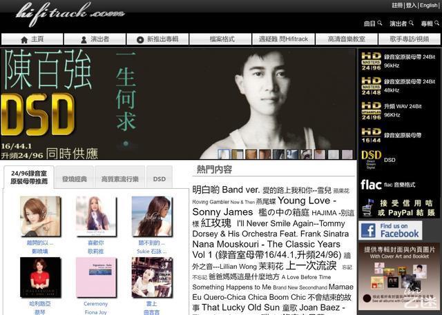 无损音乐平台mora关闭，Hi-Res和DSD无处可下？ - 哔哩哔哩