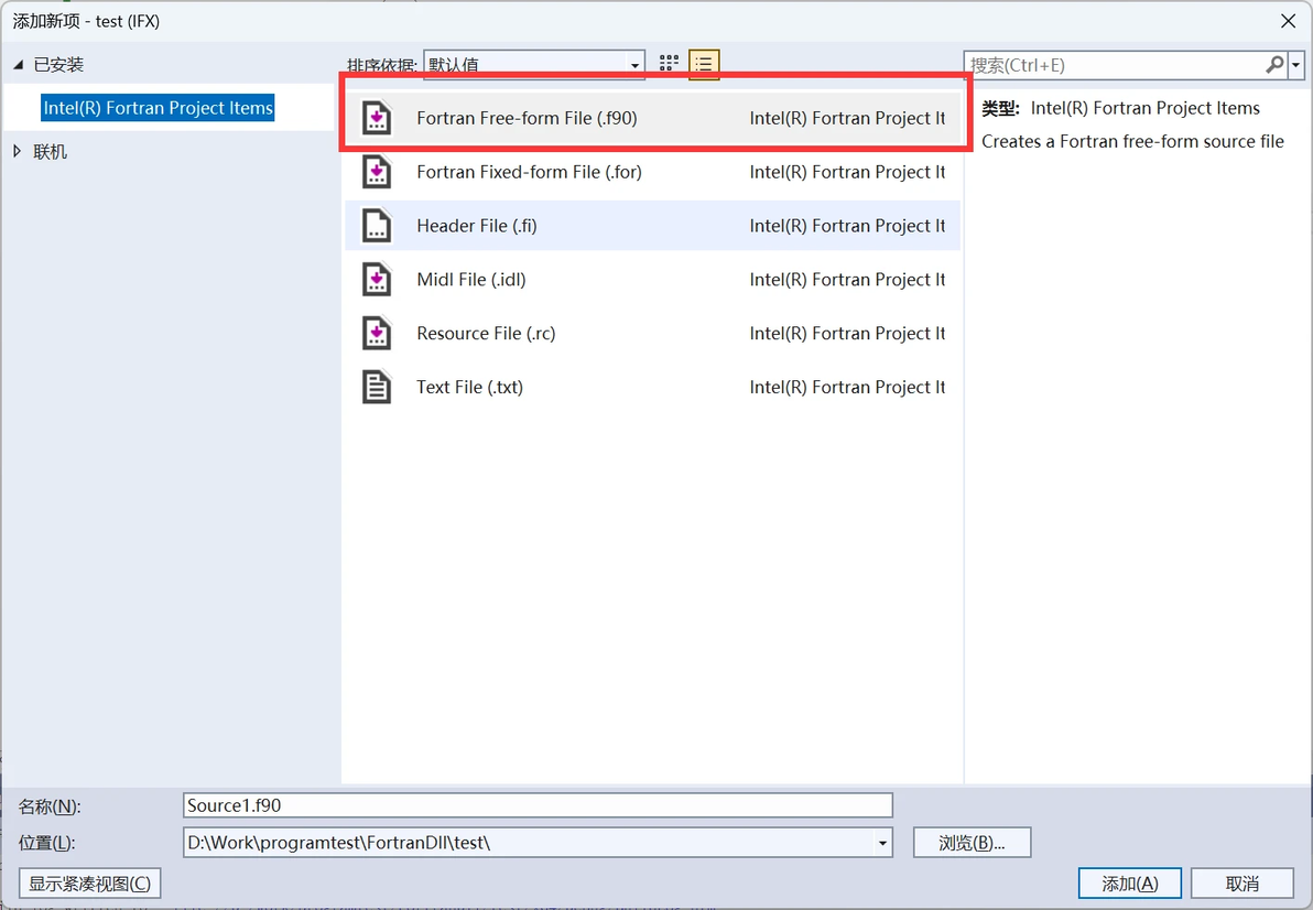 Matlab中通过DLL形式调用Fortran——一种目前成功的形式 - 哔哩哔哩