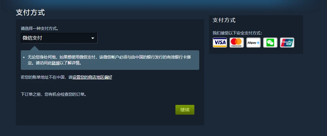 Galgame 基础教学 从入门到精通（Chapter1：游戏的购买安装及下载） - 哔哩哔哩