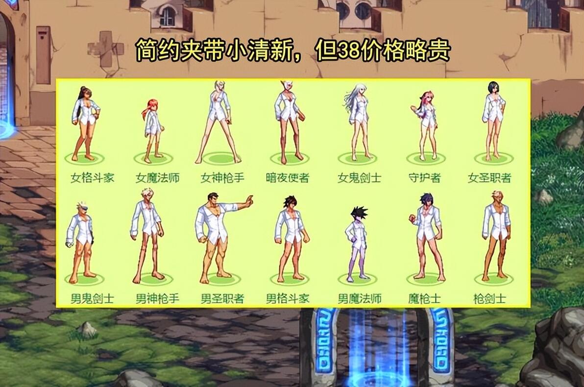 DNF：6大返场装扮外观一览！38R武器不受待见，招财兔惨遭背刺 - 哔哩哔哩