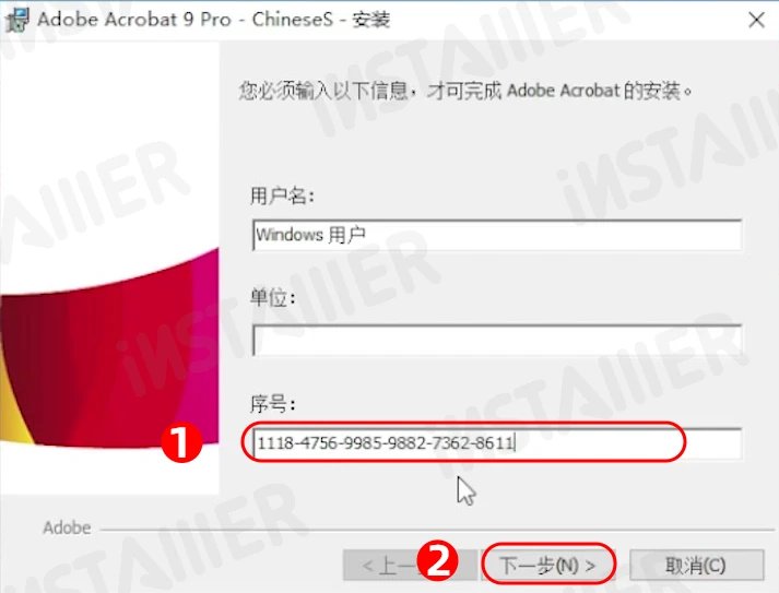 Acrobat 9 Pro 中文版安装激活视频教程免费下载 - 哔哩哔哩