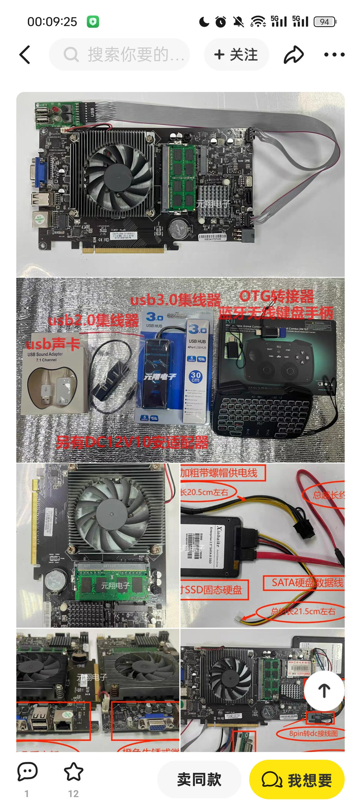 IC847/K9ETH 矿渣控制板 部分捡垃圾指北 - 哔哩哔哩