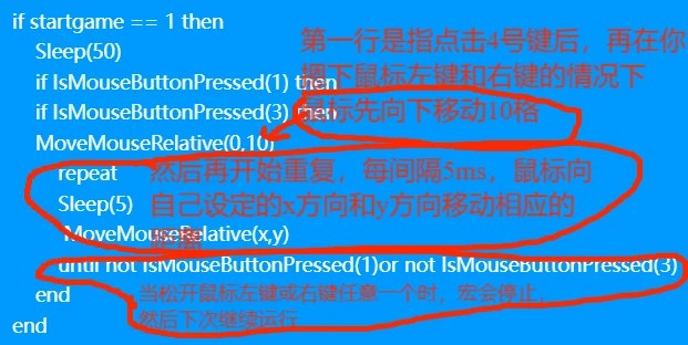 几种非常简单的lua鼠标宏（罗技） - 哔哩哔哩