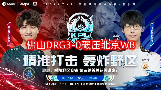 上野不和遭实锤？WB惨遭GK零封，乔兮状态堪忧？ - 哔哩哔哩