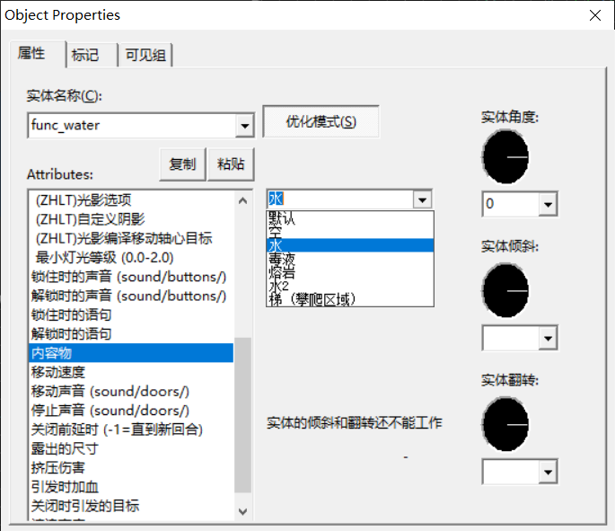 【简单解析】WAD文件 - 哔哩哔哩