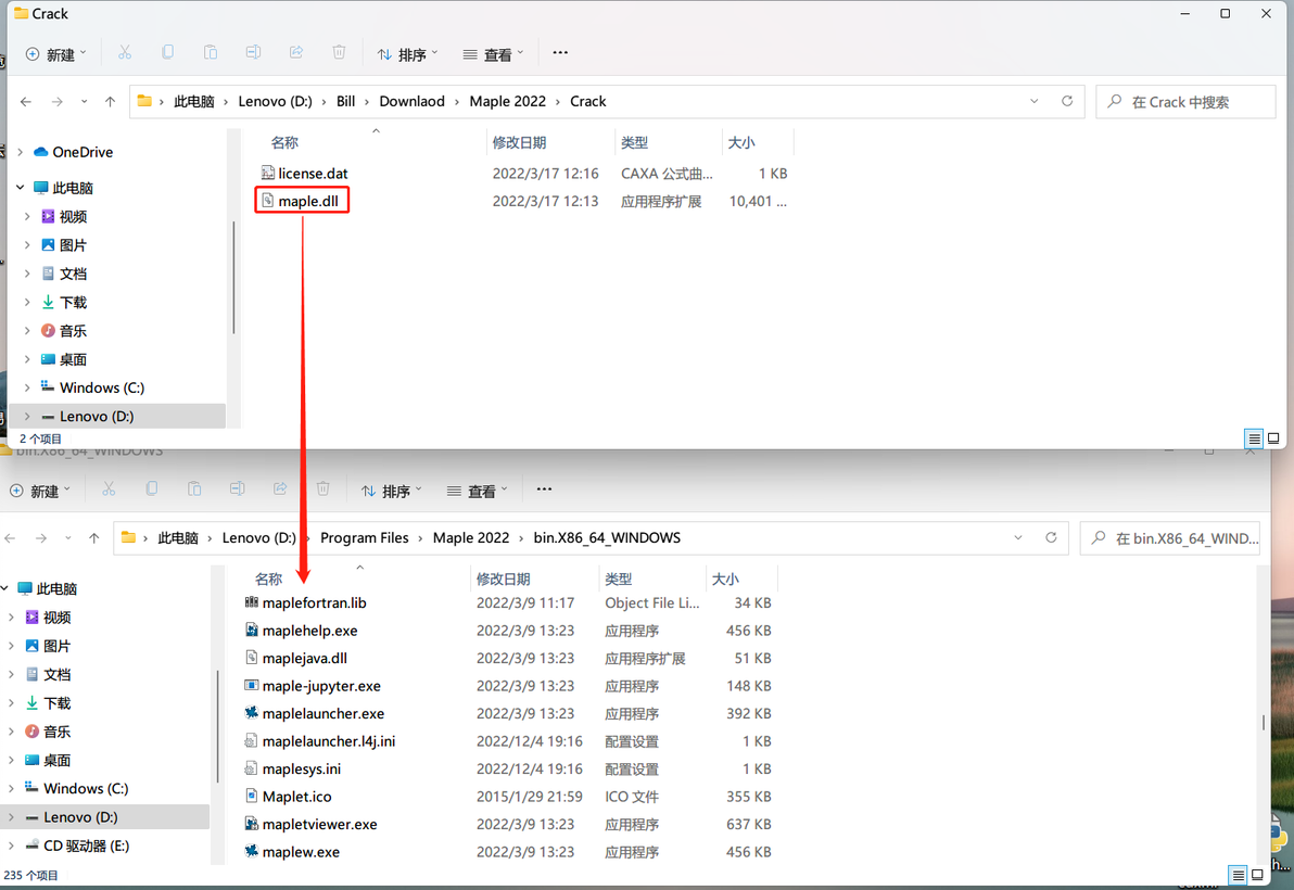 Maple 2022汉化免费软件安装包下载、安装教程及常见问题处理 - 哔哩哔哩