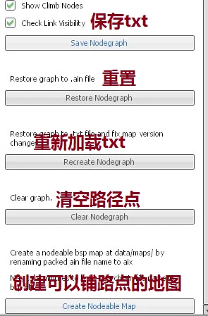 如何给GMod地图设置AI路径 - 哔哩哔哩