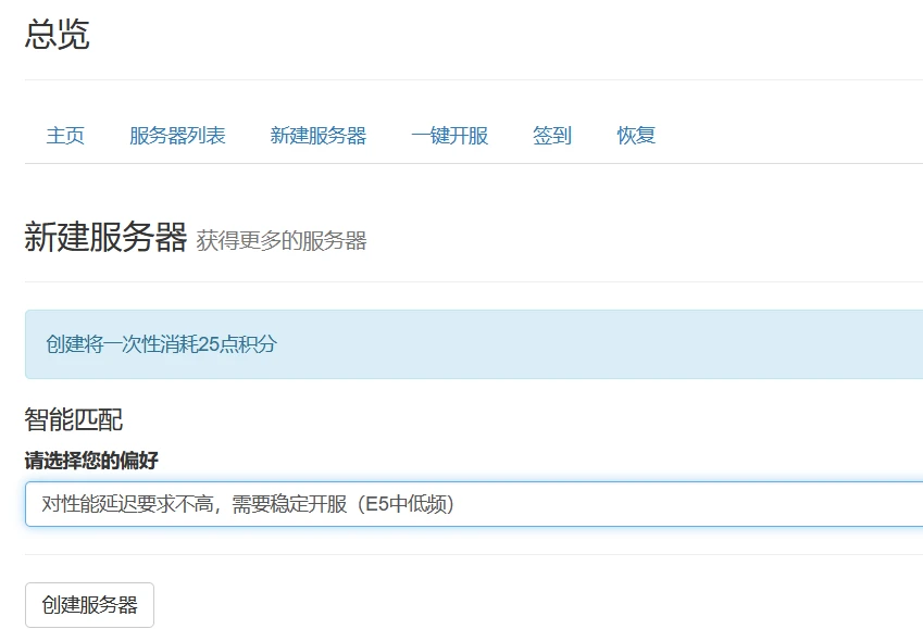 简幻欢-更换Forge核心教程-mods - 哔哩哔哩