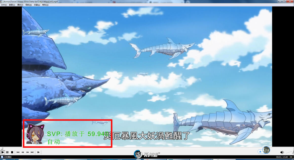 享受60FPS补番的乐趣—SVP4软件安装使用教程 - 哔哩哔哩