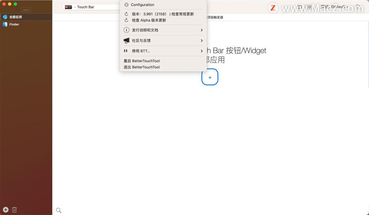 Bettertouchtool for Mac(触控板增强软件) v3.991中文正式版 - 哔哩哔哩