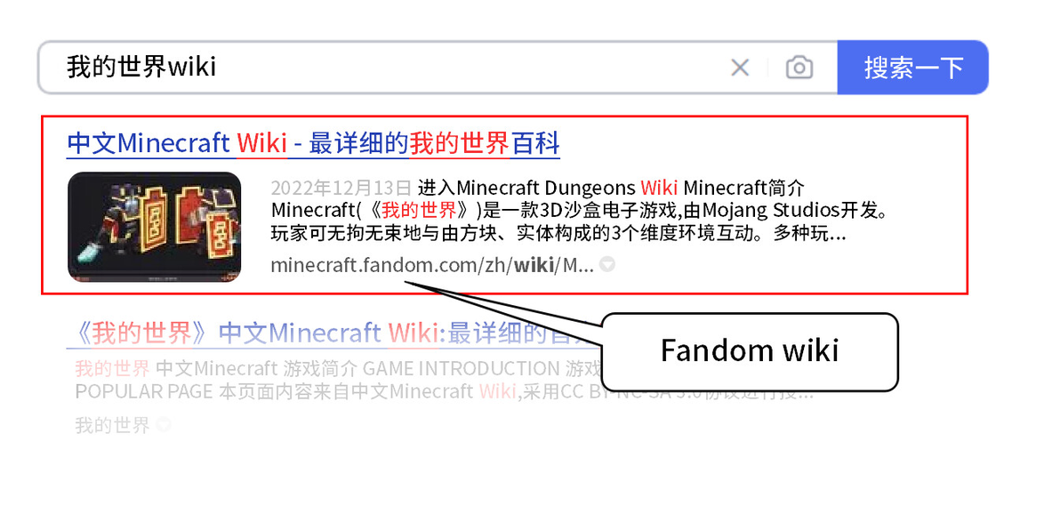 Wiki使用教学：总览篇 - 哔哩哔哩