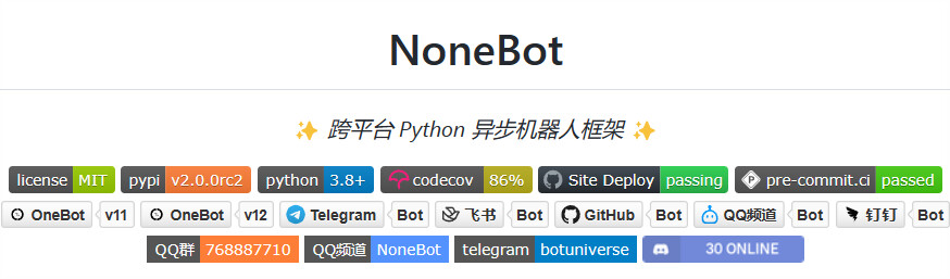 依靠nb-cli快速部署nonebot2框架QQ机器人教程 - 哔哩哔哩
