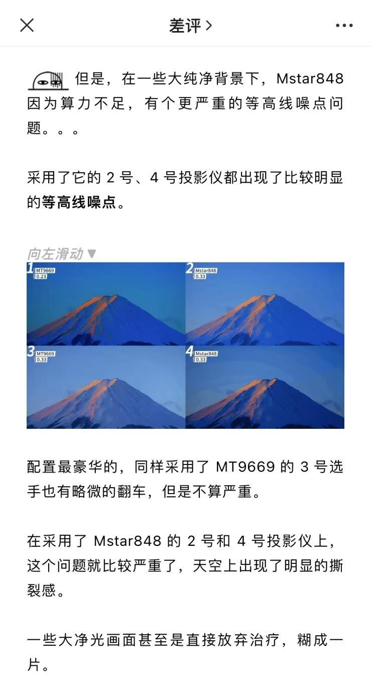 3000元价位的投影仪，流畅、高清还得看主芯片！ - 哔哩哔哩