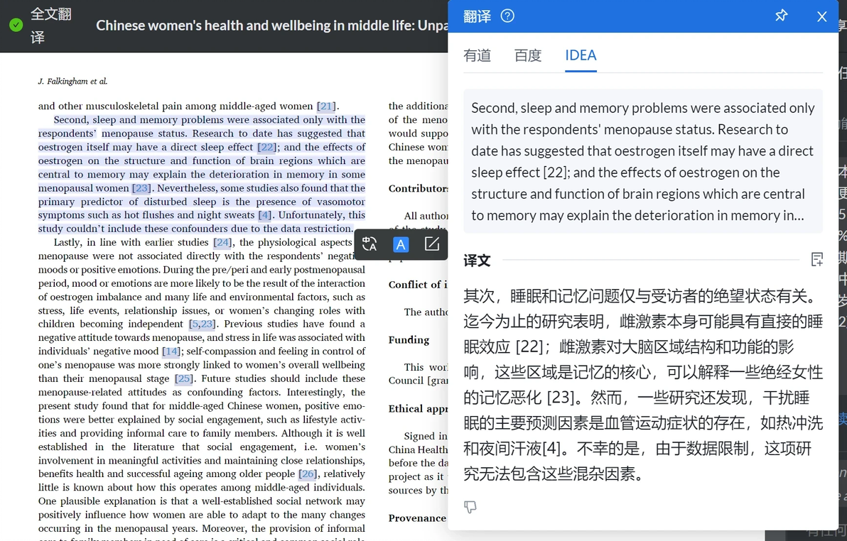 ReadPaper，一款免费帮你快速阅读、润色英文论文的AI应用 - 哔哩哔哩