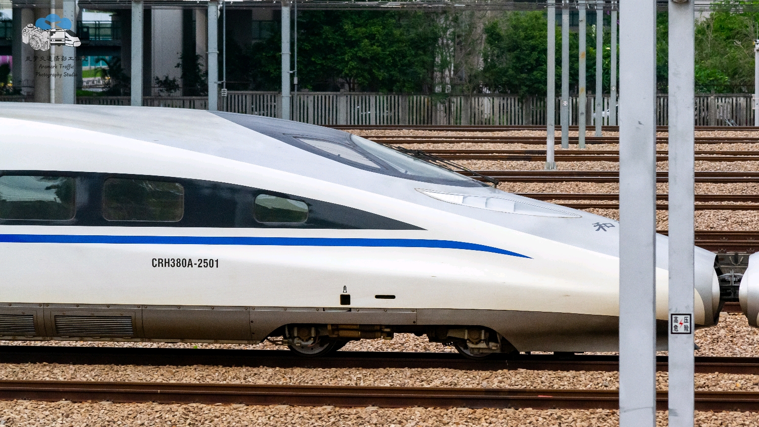 中国铁路｜“鼠王”CRH380A-2501 - 哔哩哔哩