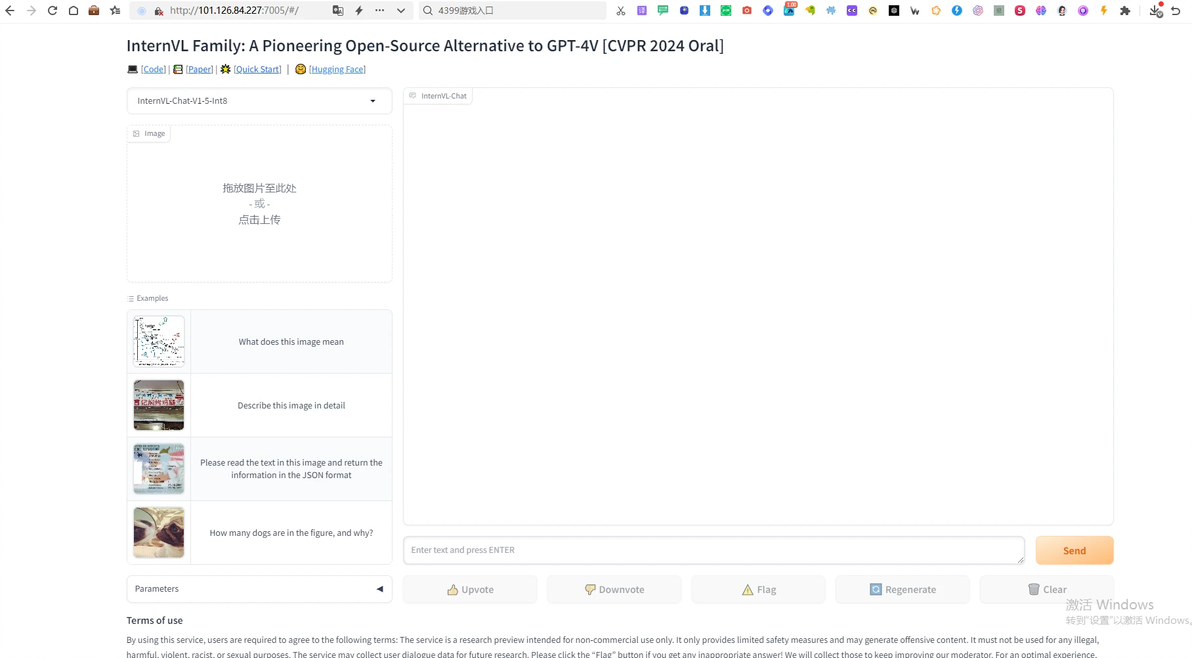 中文多模态王者 InternVL-Chat-V1-5，私有化实战部署指南！ - 哔哩哔哩