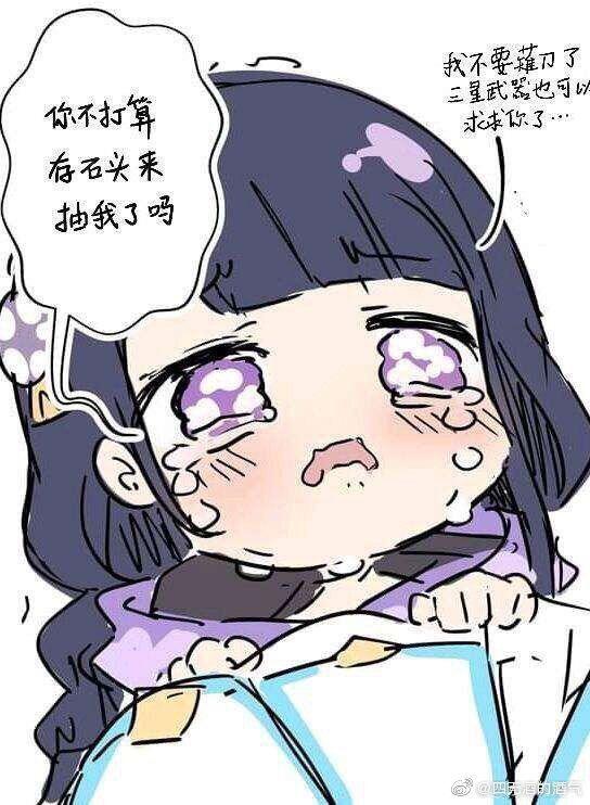 原神 雷电将军 巴尔 高清美图壁纸 哔哩哔哩