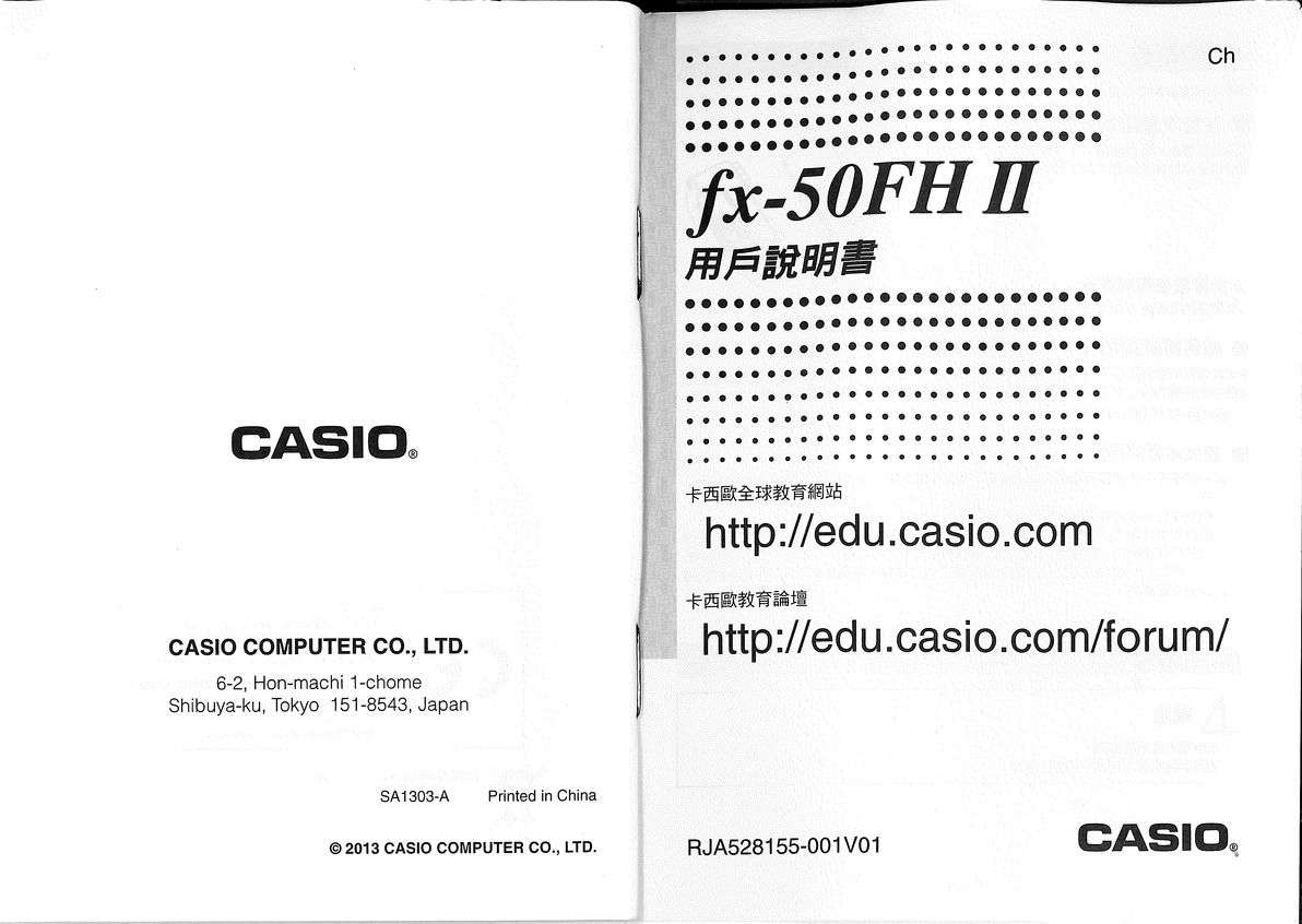 Casio fx-50FH II User Guide - 哔哩哔哩