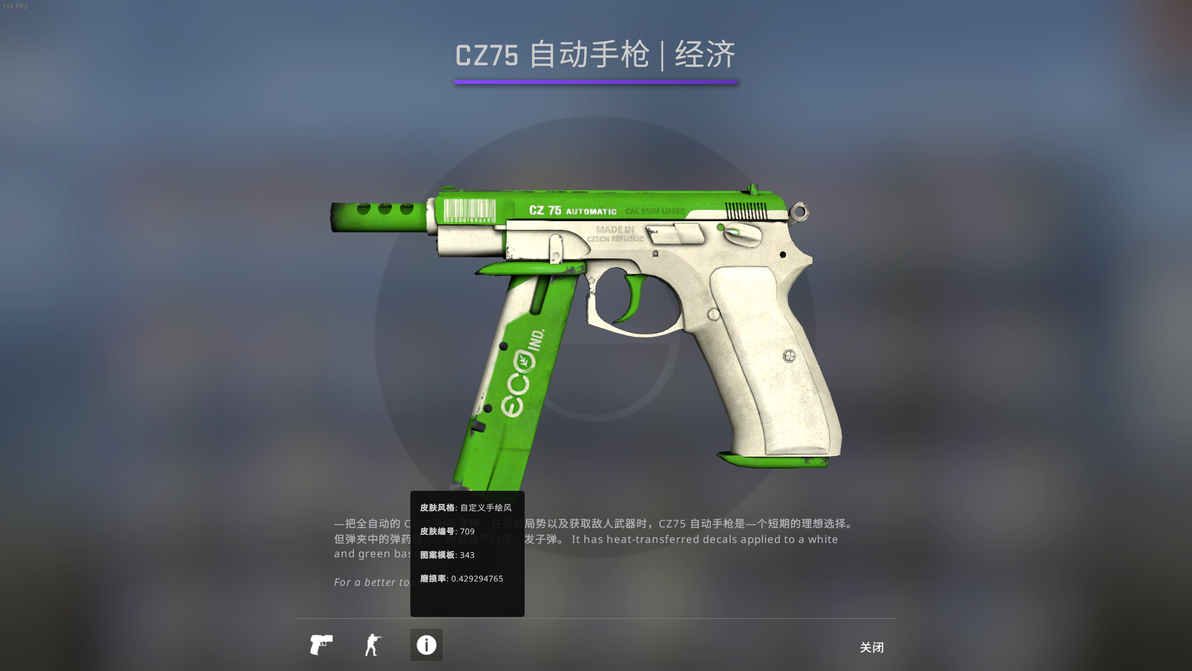 CSGO各价位皮肤推荐以及价格对比#8 [CZ75篇] - 哔哩哔哩