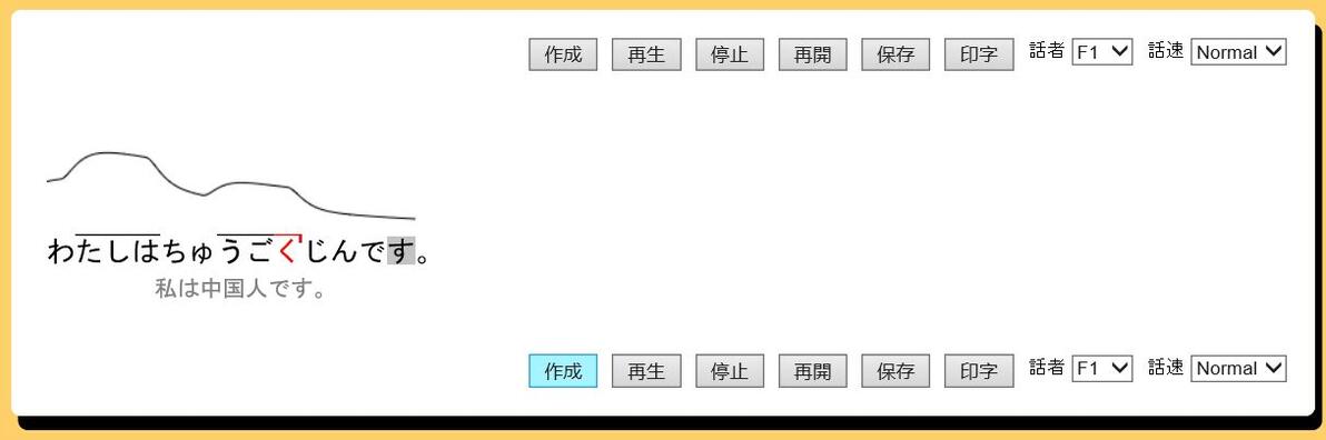 日语学习必备网站——OJAD - 哔哩哔哩