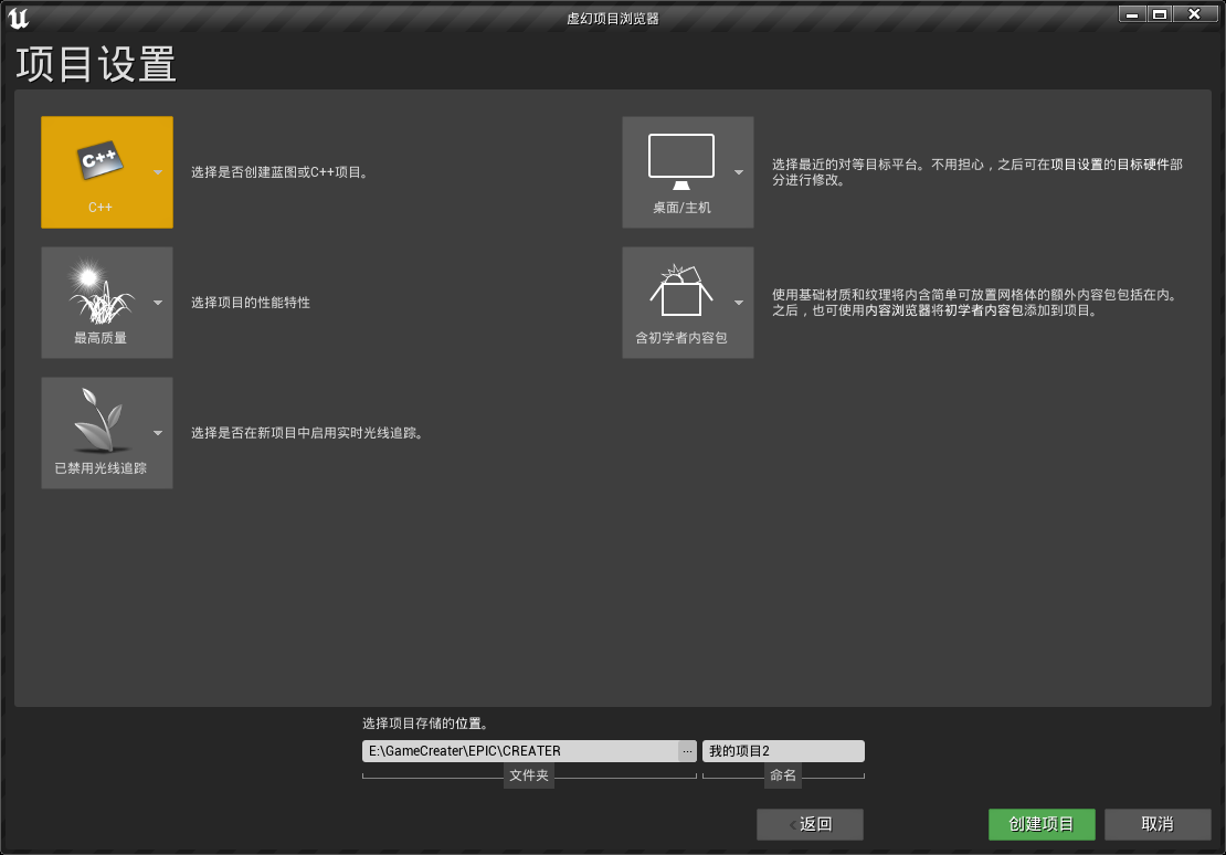 UE4&5 C++项目VS2022开发环境配置相关问题 - 哔哩哔哩