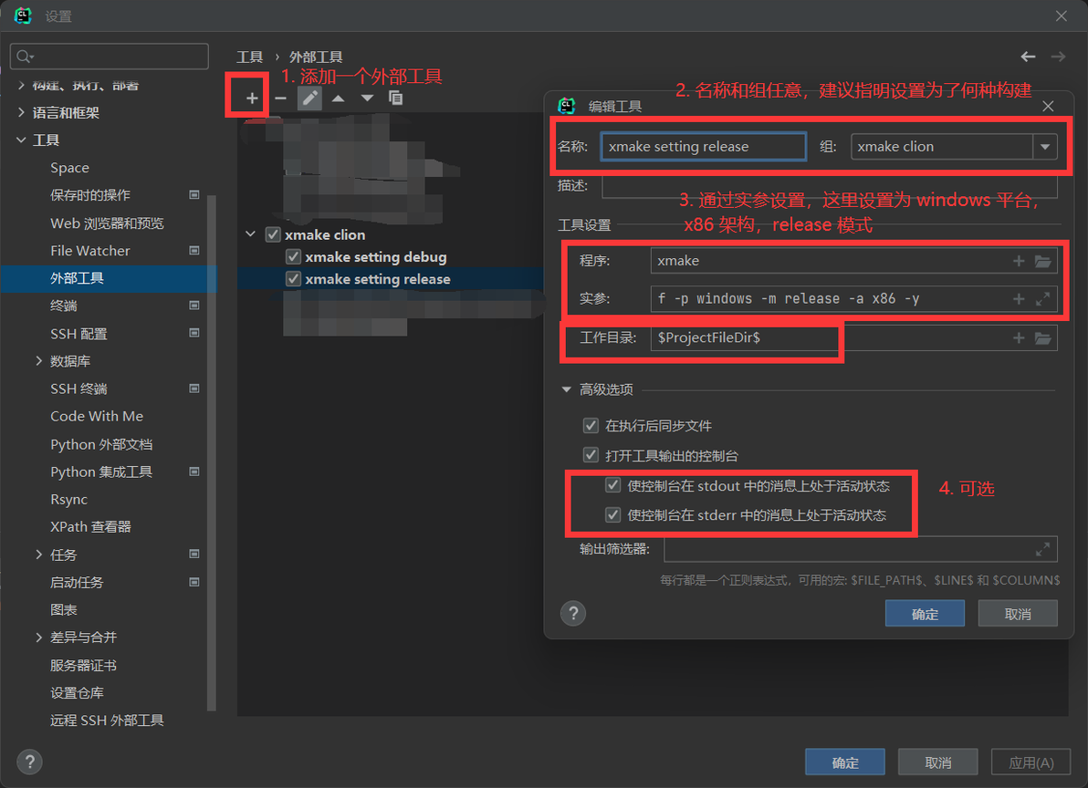 （笔记）如何在 CLion 上调试编译 xmake 项目 - 哔哩哔哩