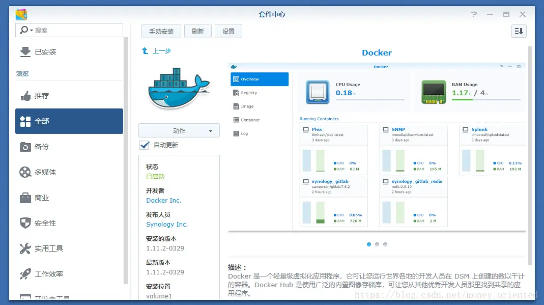 【NAS-群辉玩机之旅-Docker】Minecraft服务器安装 - 哔哩哔哩