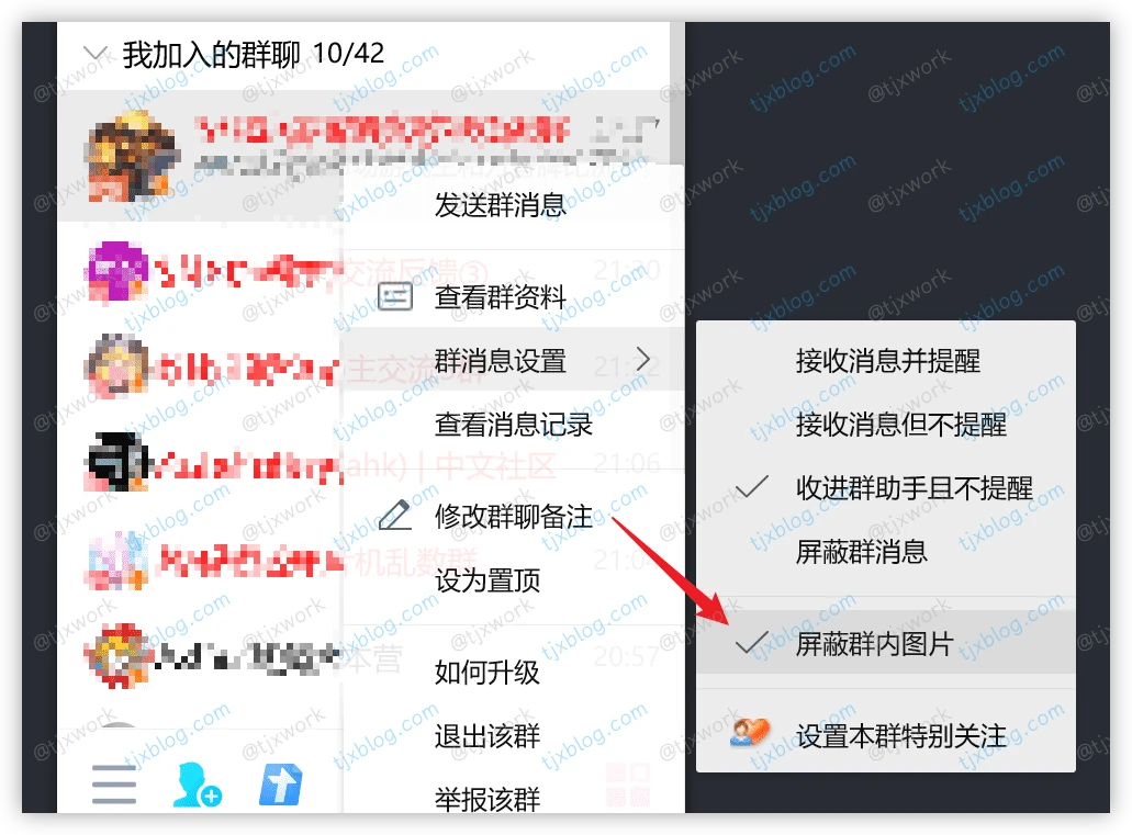 Python 加 PowerShell 删除指定QQ群的图片【tjxwork】 - 哔哩哔哩