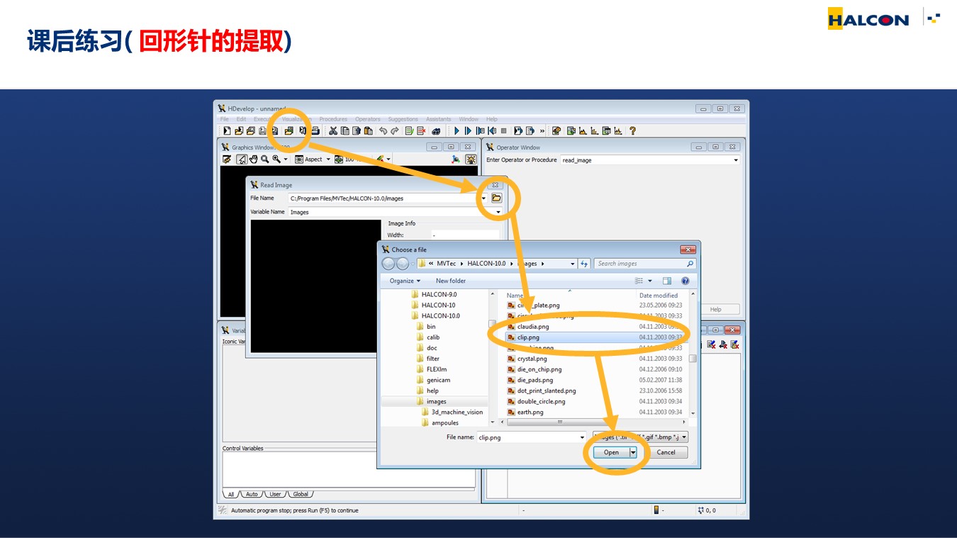 第3章 了解和熟悉Halcon - 哔哩哔哩