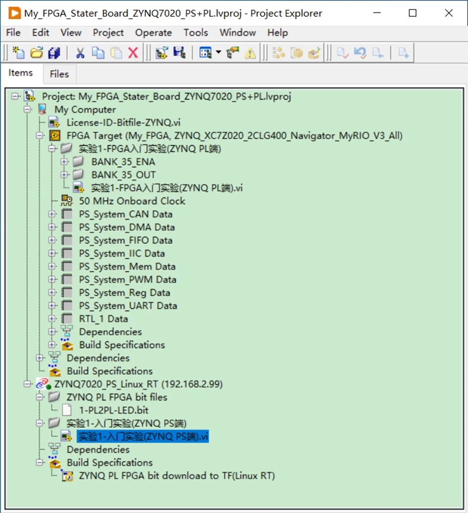 第5章-5.4：ZYNQ芯片内部的PS(ARM) Linux RT程序开发实战《LabVIEW ZYNQ FPGA宝典》 - 哔哩哔哩