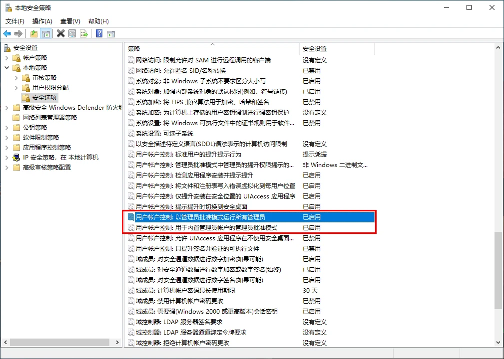 Unity is running as administrator 提示正在以管理员身份运行 - 哔哩哔哩