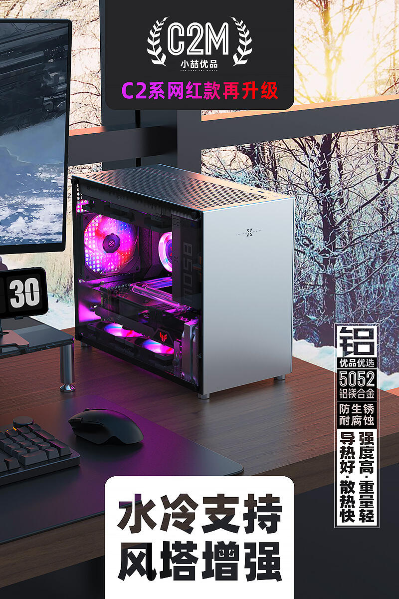 小喆优品上线C2P升级版C2M，支持背线，散热器与大显卡支持大幅提升！ - 哔哩哔哩