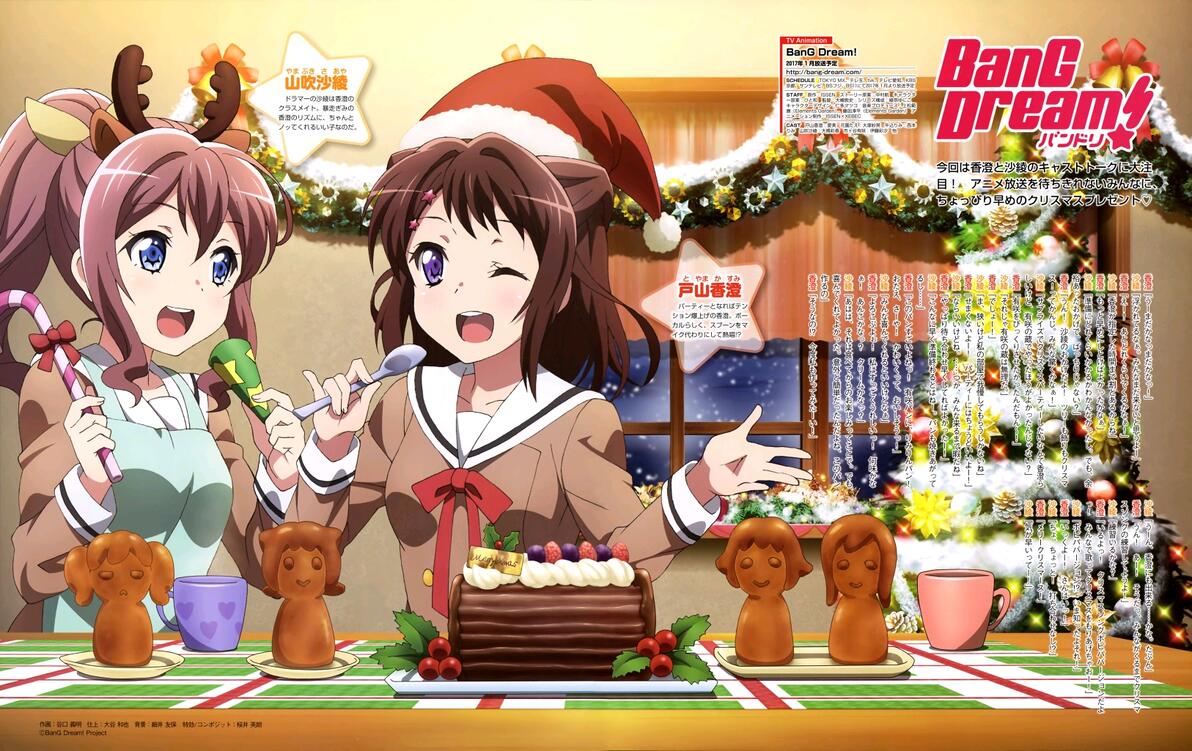 【整理】Bang Dream! 版权绘合集part1 - 哔哩哔哩