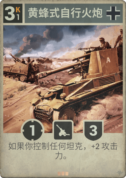 KARDS卡牌海报原图（德国3k）（8） - 哔哩哔哩