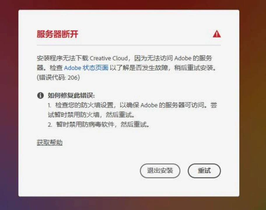 PS Beta AI版，Photoshop beta AI爱国版安装及使用过程的问题及解决方案大汇总 - 哔哩哔哩