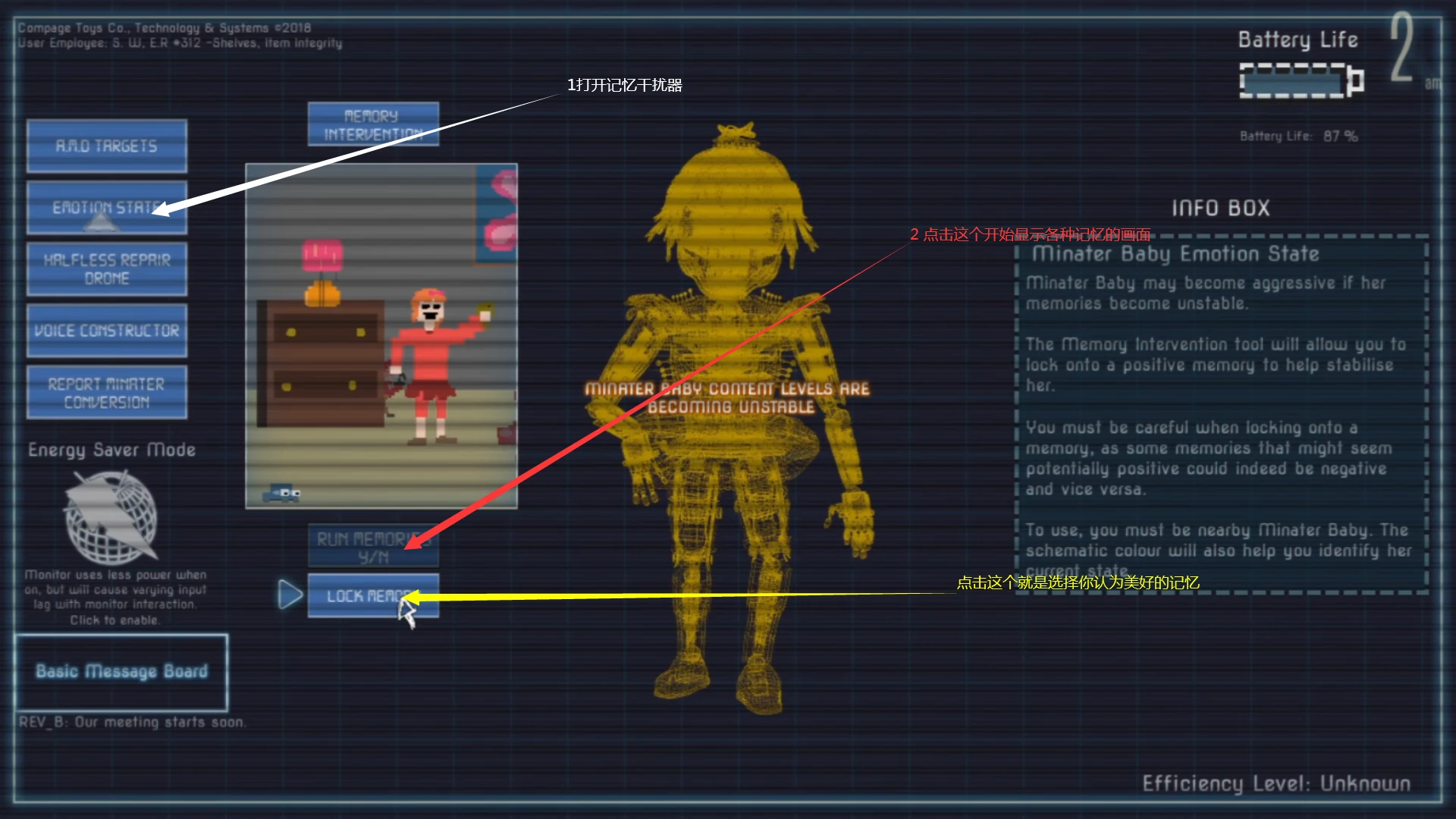 Post Shift 2 A 部分 2-3夜 攻略 - 哔哩哔哩
